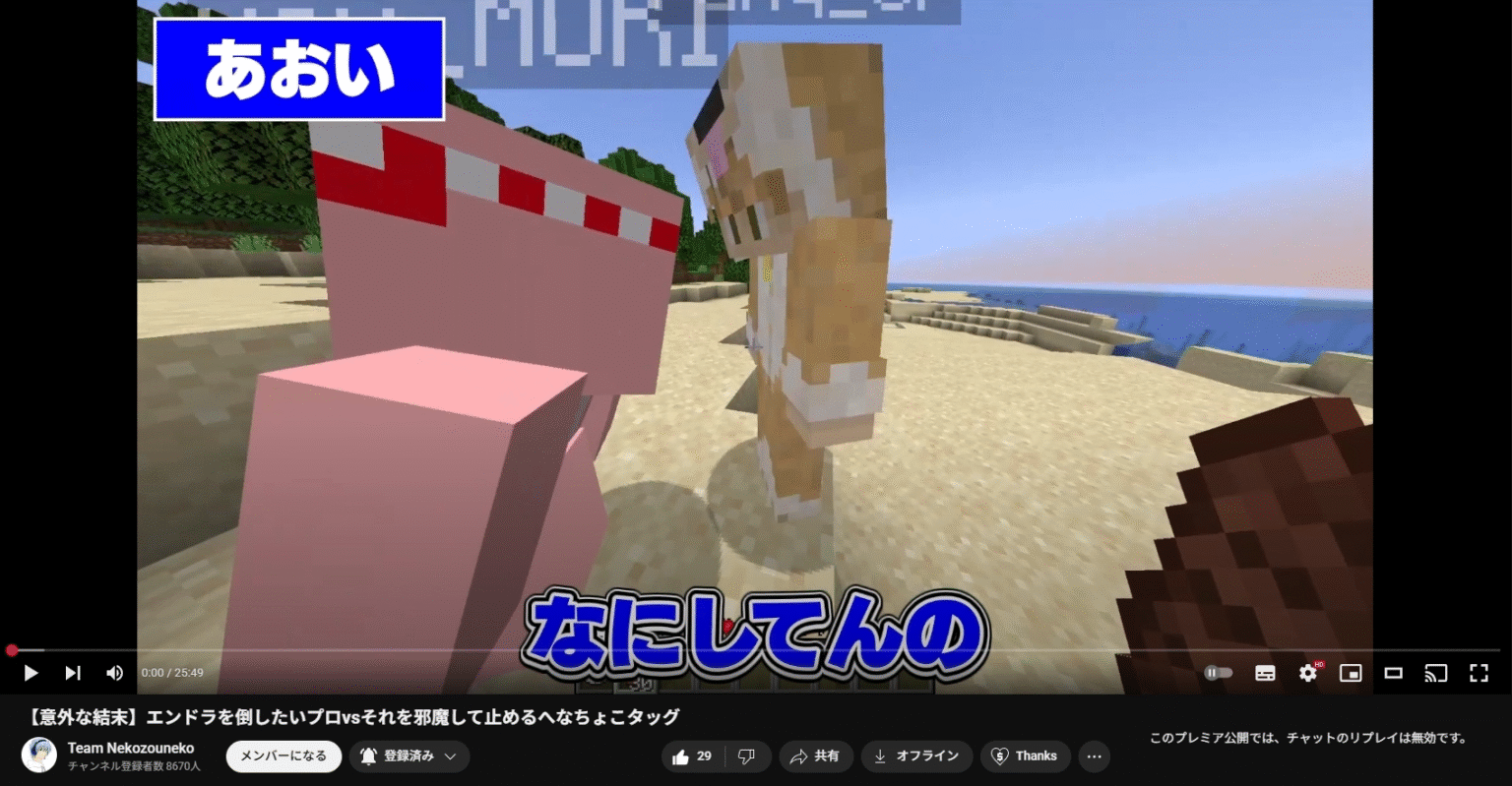 ホーム - Nekozouneko Group