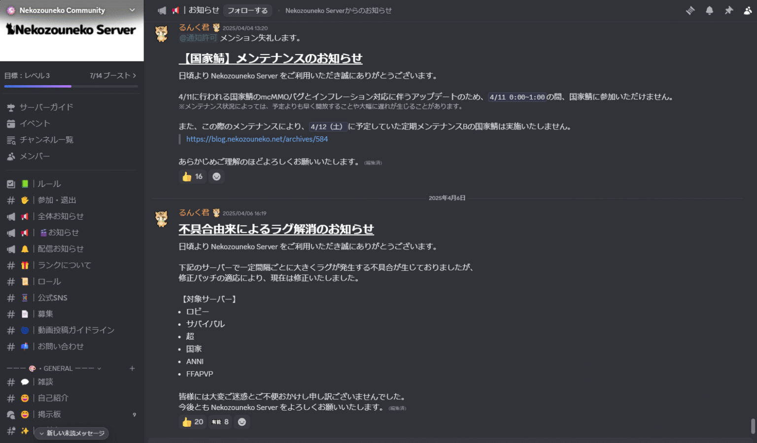 ホーム - Nekozouneko Group